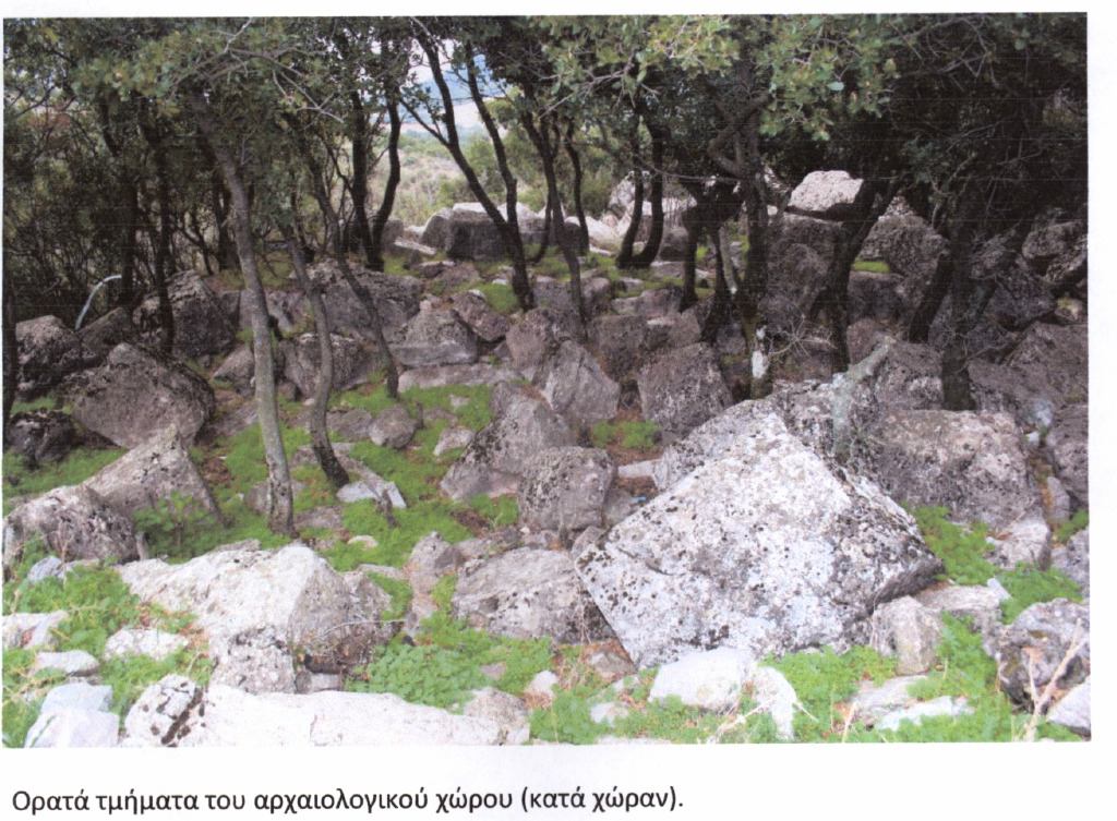 Μπάνια ή Παλαιόπυργος, Αράχοβα, Βοιωτία | Αρχαιολογικό Κτηματολόγιο